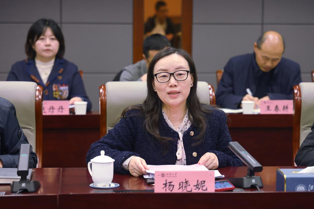 市校召开“十四五”市校合作共建工作评估调研座谈会-江南大学对外合作与市校共建处