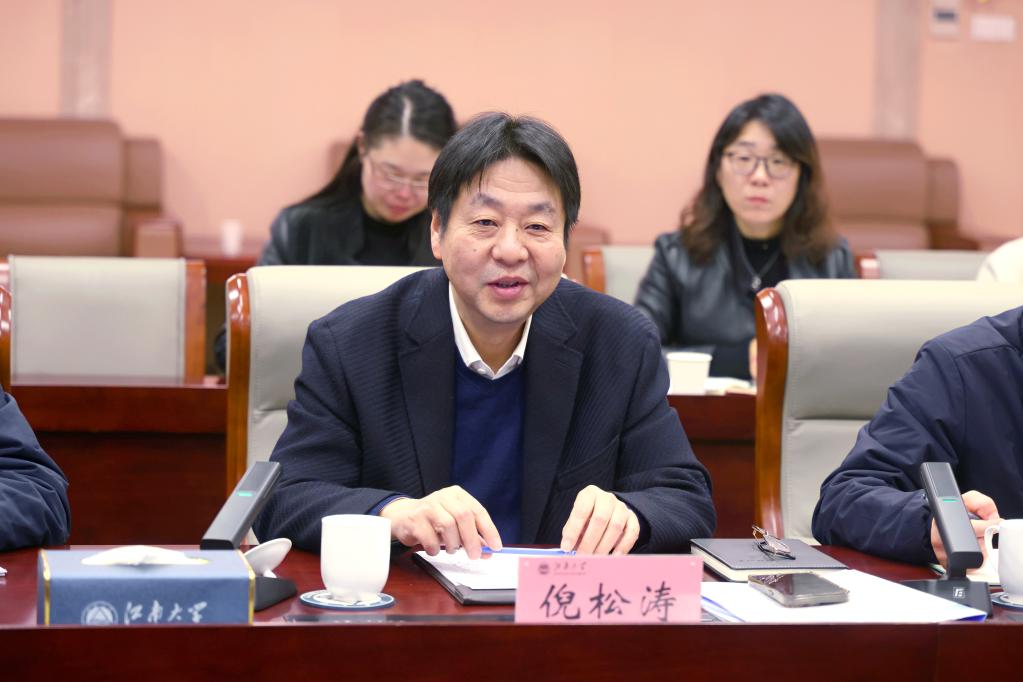 市校召开“十四五”市校合作共建工作评估调研座谈会-江南大学对外合作与市校共建处